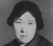 Poems By Yosano Akiko Cosmic Gender Balance